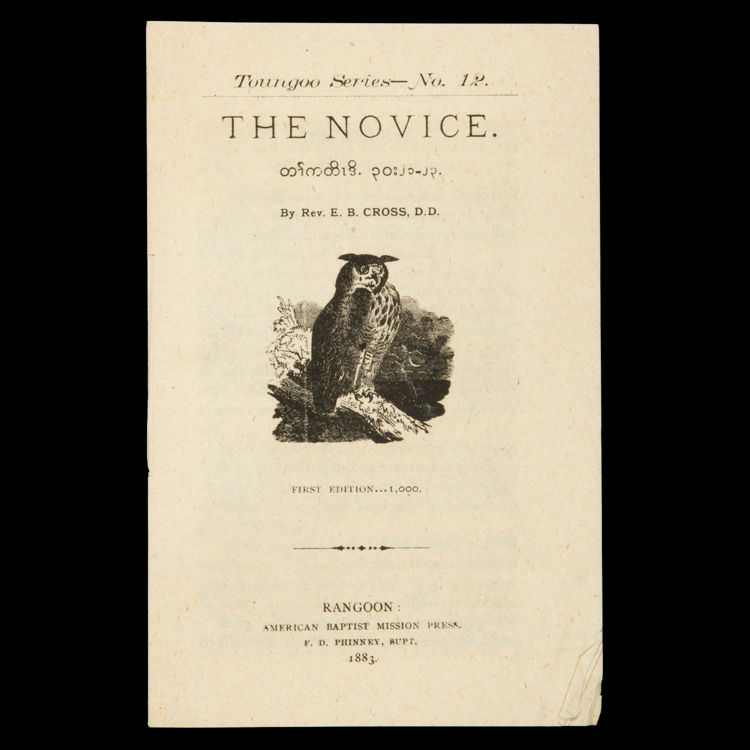 [KAREN LANGUAGE] The novice. - Douglas Stewart Fine Books