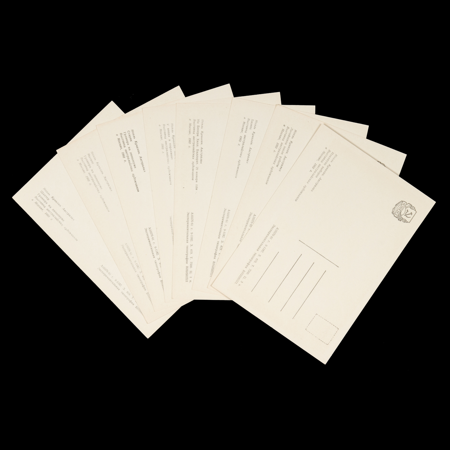 Group of Soviet propaganda postcards featuring social realist works by ...